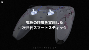Void Gaming – AndGAMER株式会社